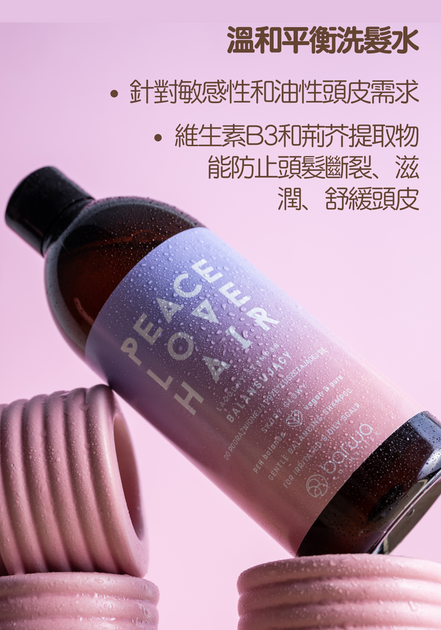 PEACE LOVE HAIR – Lady Avenue