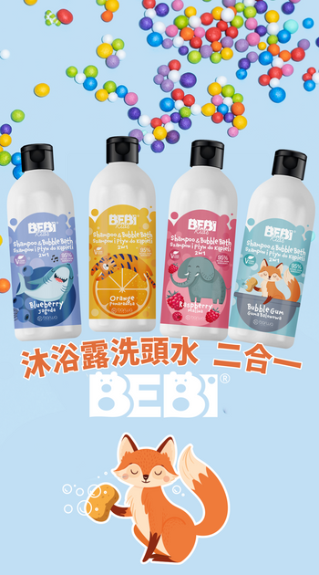 BEBI KIDS – Lady Avenue