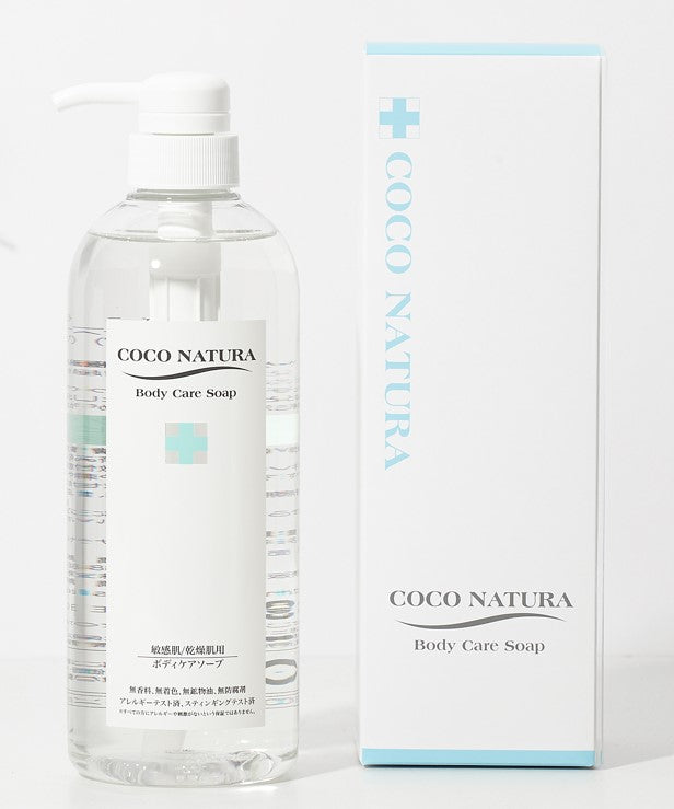 Coco Natura – Lady Avenue