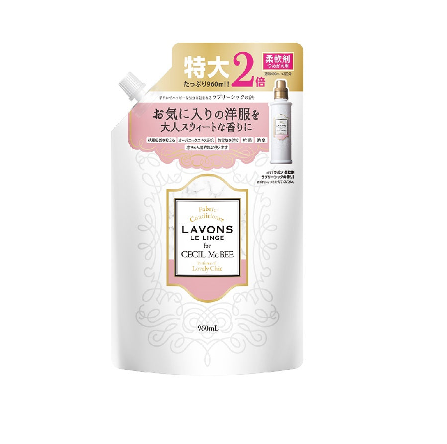 LAVONS - 香港官方網站 – Lady Avenue